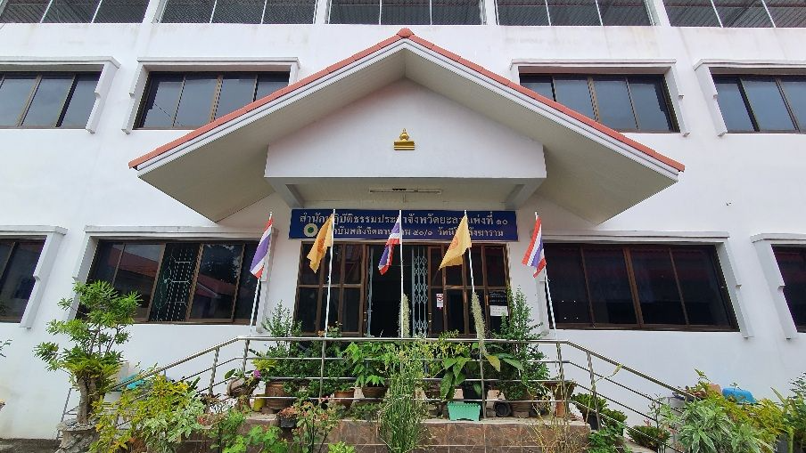 ครูสมาธิ รุ่น48 | สถาบันพลังจิตตานุภาพ