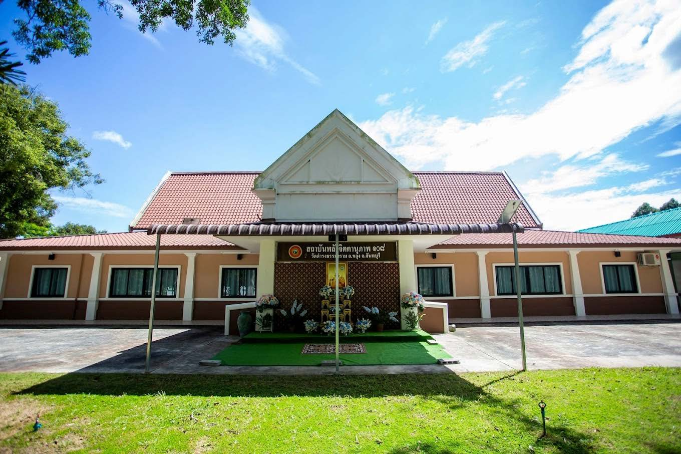 หลักสูตรครูสมาธิ | สถาบันพลังจิตตานุภาพ