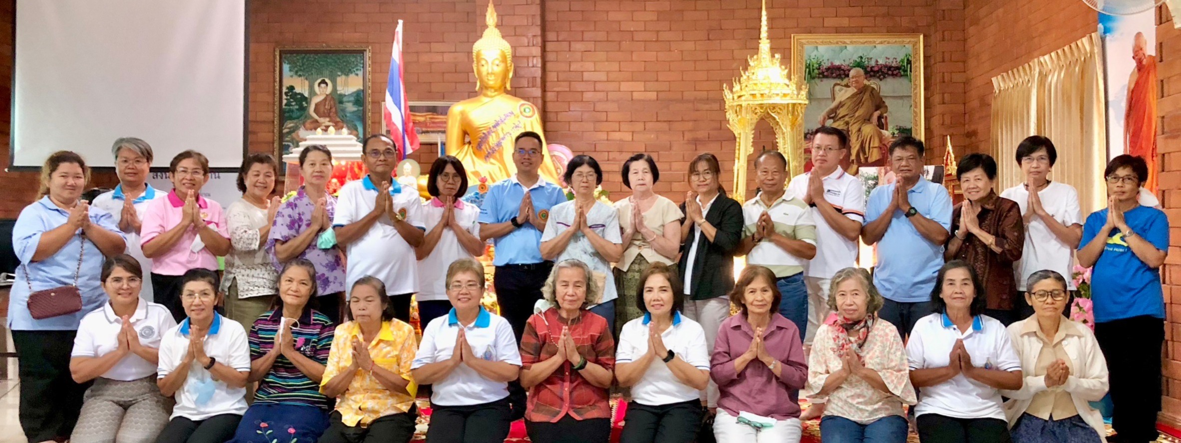 ประชุมพี่เลี้ยงต้นบุญ เพื่อดูแลน้องรุ่น 49 | สถาบันพลังจิตตานุภาพ