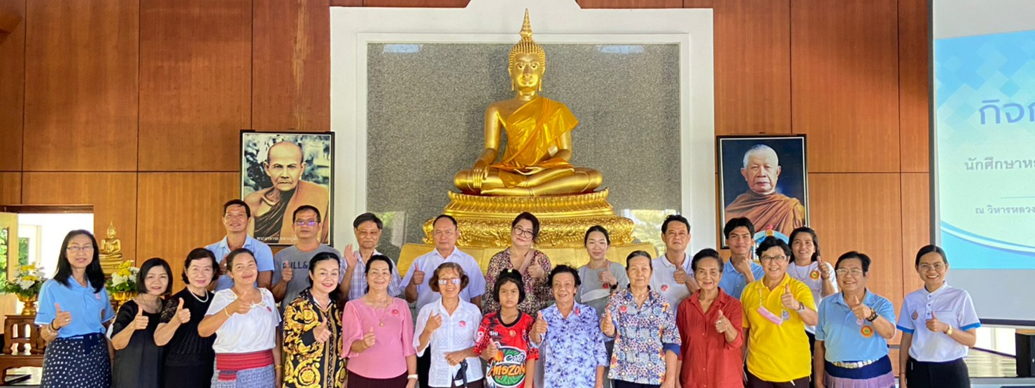 กิจกรรมสัมพันธ์ครั้งที่ 1 หลักสูตรครูสมาธิ รุ่นที่ 49 | สถาบันพลังจิตตานุภาพ