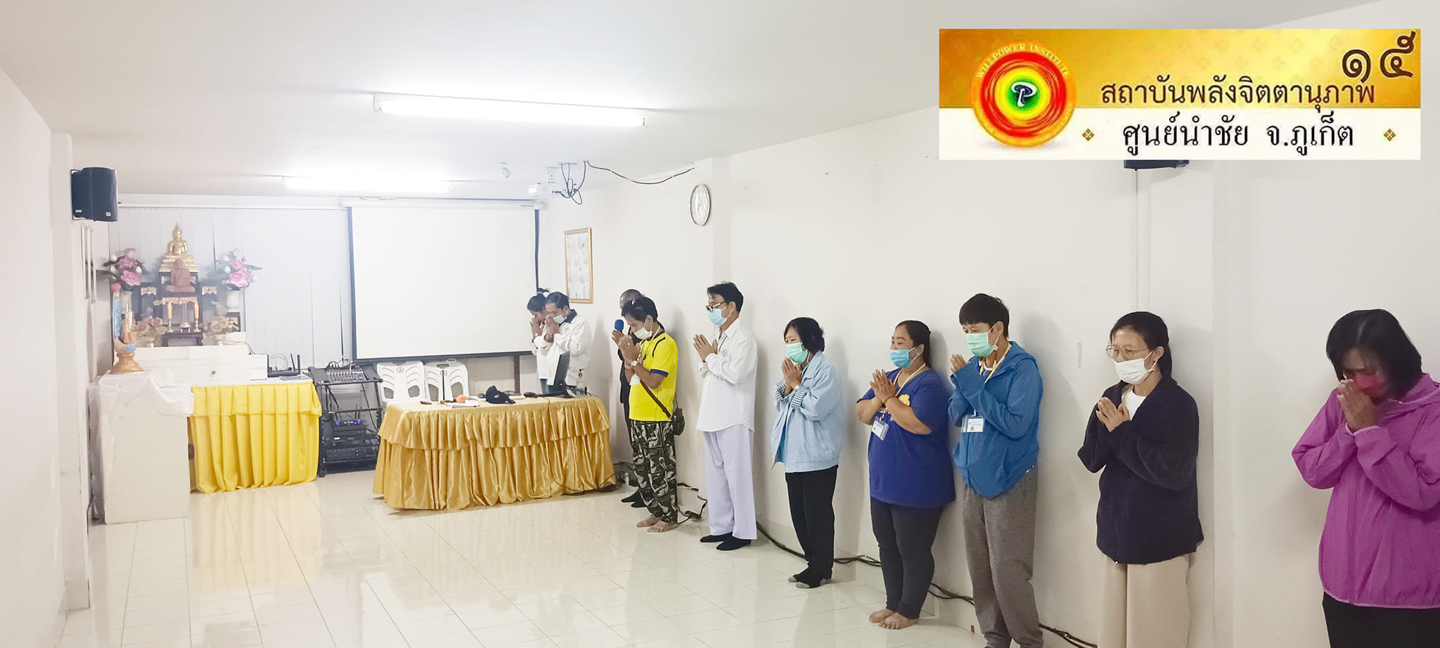 ประมวลภาพนักศึกษาหลักสูตรครูสมาธิ รุ่นที่ 49 | สถาบันพลังจิตตานุภาพ