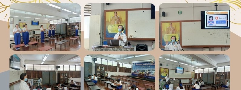 หลักสูตรวิชาพัฒนาปัญญาในสถานศึกษา กิจกรรมชุมนุมระดับมัธยมศึกษา ม.1 - ม.6 โรงเรียนมหาวชิราวุธ ...