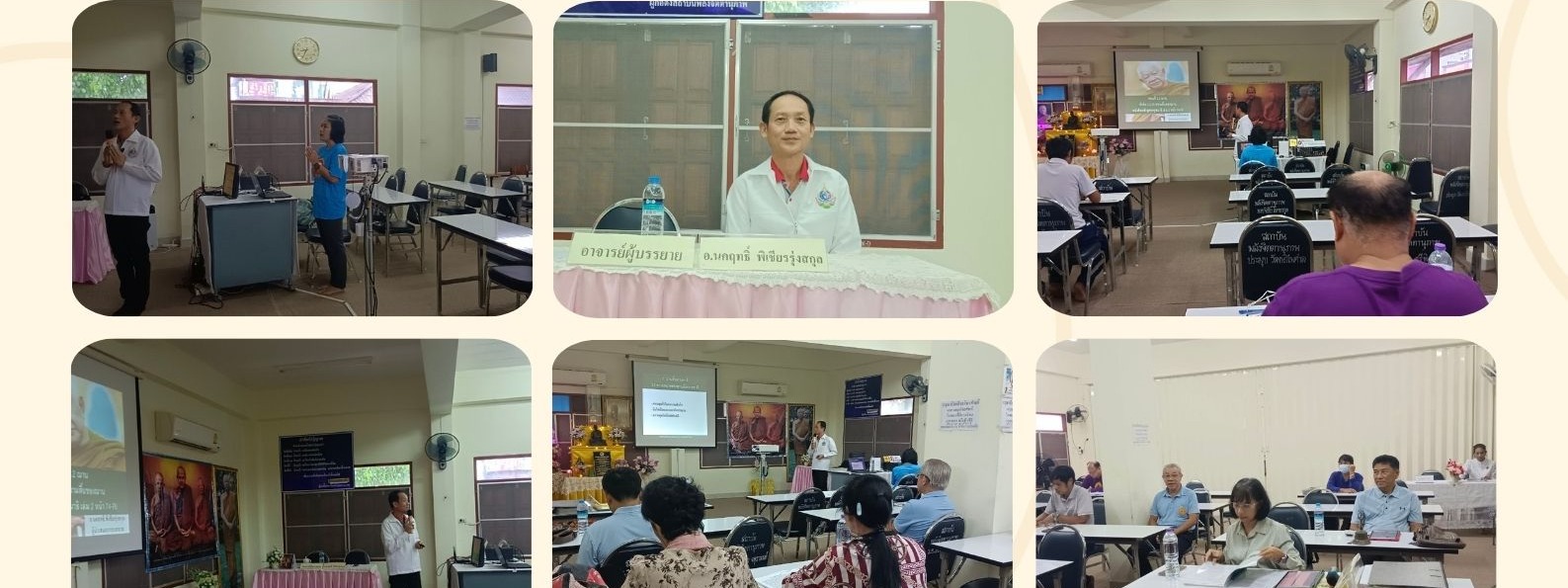 หลักสูตรวิทันตสาสมาธิ ระบบห้องเรียน รุ่น 1 | สถาบันพลังจิตตานุภาพ