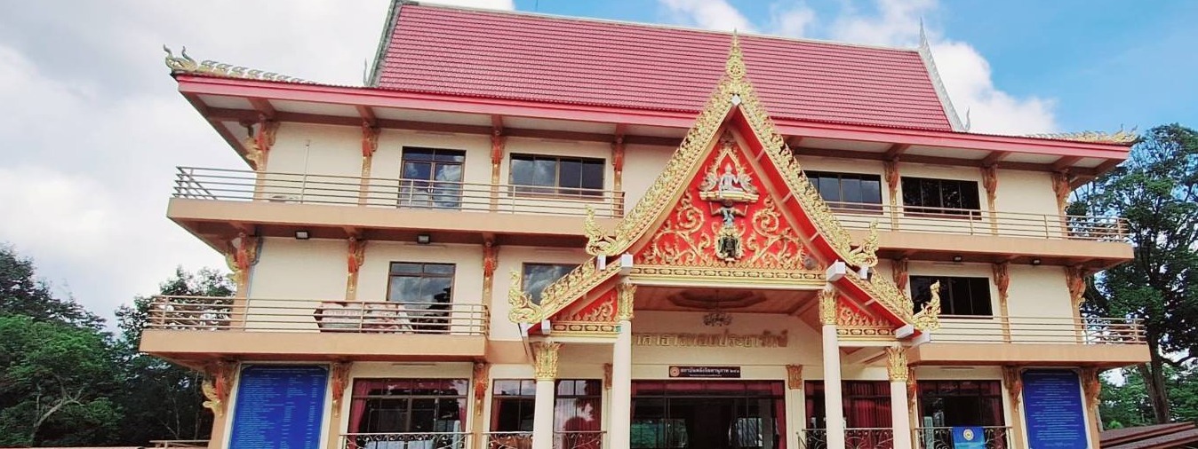 หลักสูตรครูสมาธิ รุ่น 53 | สถาบันพลังจิตตานุภาพ