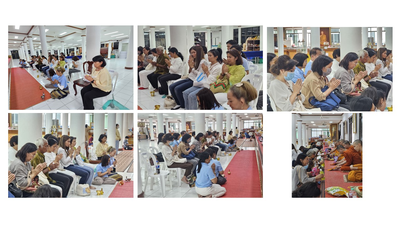 กิจกรรมสัมพันธ์ครั้งที่ 1 เทอม 1 หลักสูตรวิทันตสาสมาธิรุ่น13 (ออนไลน์) | Samathi 101