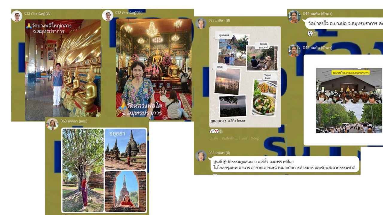 กิจกรรมสัมพันธ์ครั้งที่ 1 เทอม 1 หลักสูตรวิทันตสาสมาธิรุ่น13 (ออนไลน์) | Samathi 101